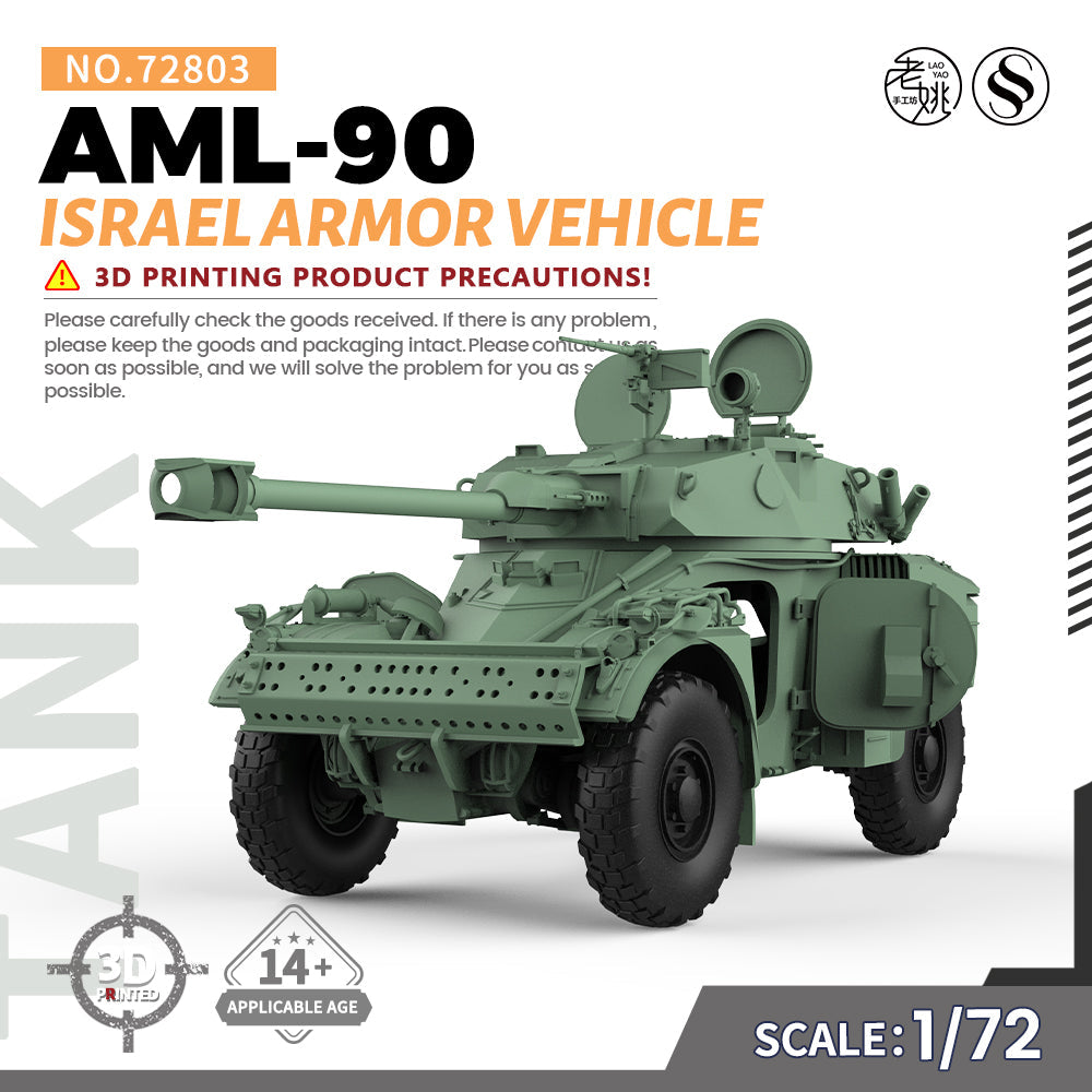 SSMODEL 803 Military Armoured Model Kit Israel AML-90 Armor Vehicle ...