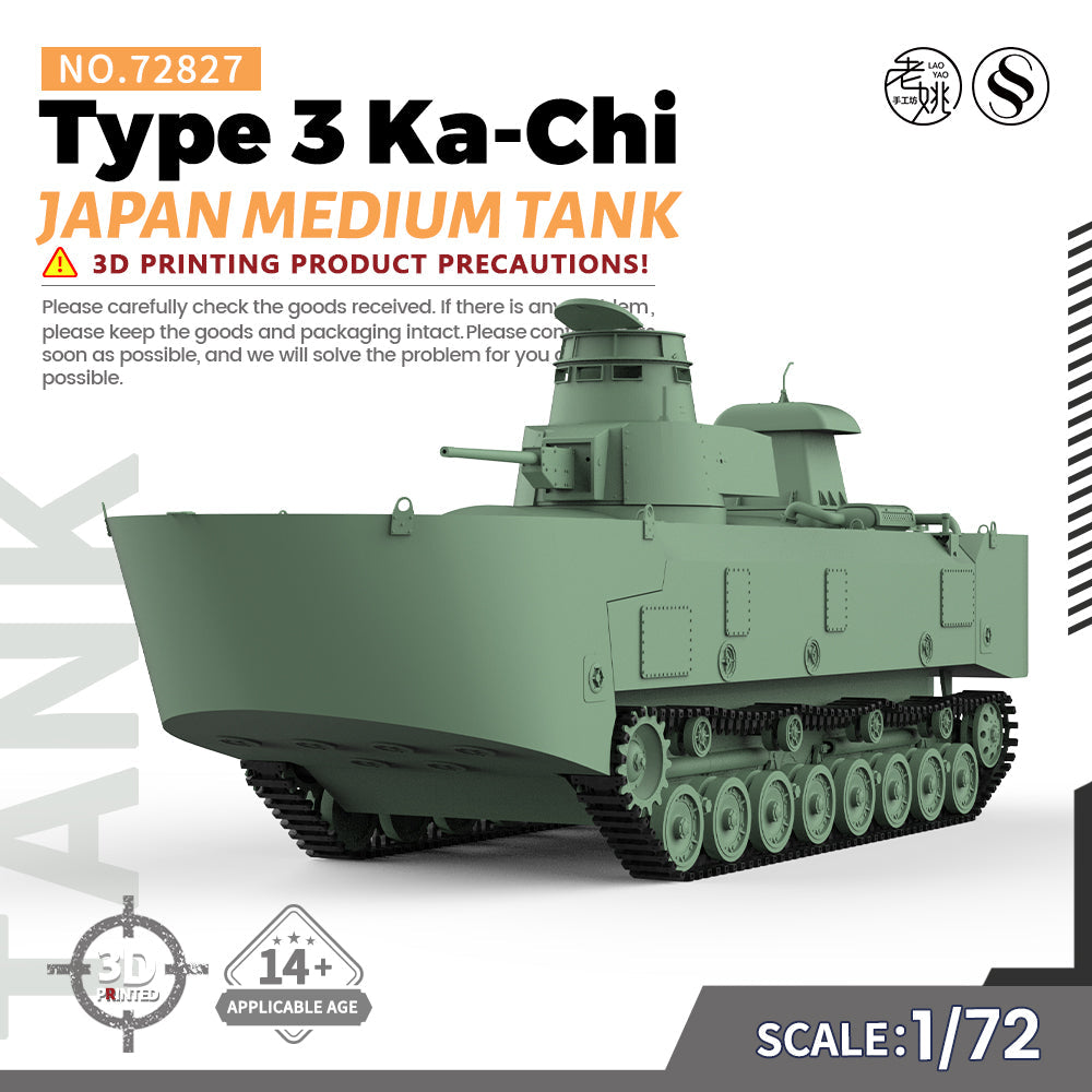 SSMODEL 827 Military Armoured Model Kit Japan Type 3 Ka-Chi Medium Tan ...