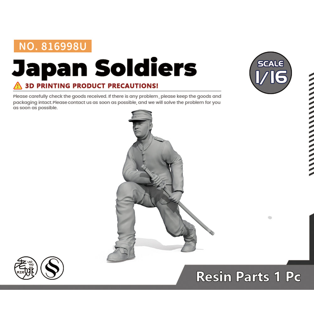 SSMODEL SS8998U Military Model Japanese Army Soldier Scene Simulation ...
